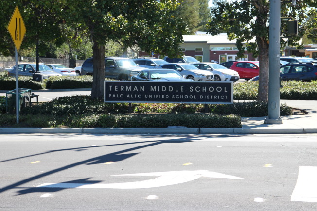 巴洛阿圖中學擬以「山本」命名 華裔家長反彈 - 世界新聞網